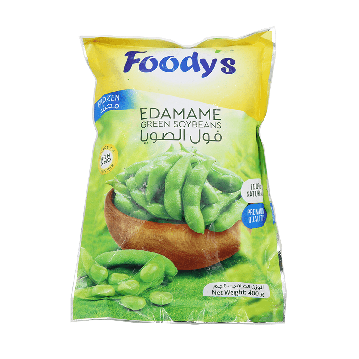 Foodys Frozen Edamame Green Soybeans 400g