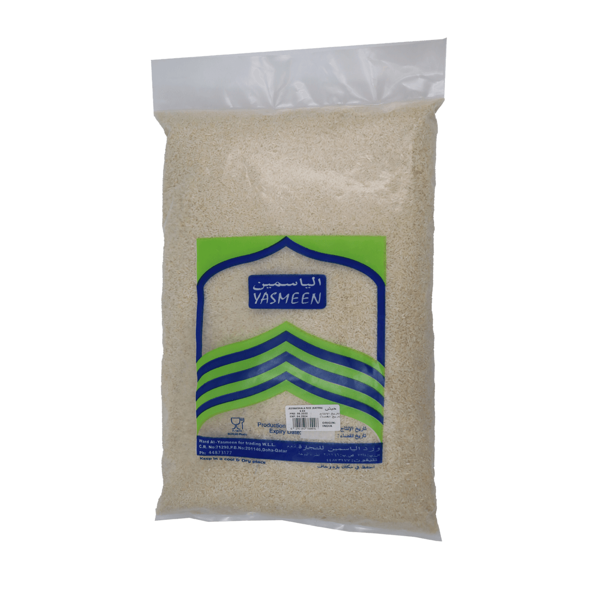 Yasmeen Wayanadan Kayama Rice 2kg
