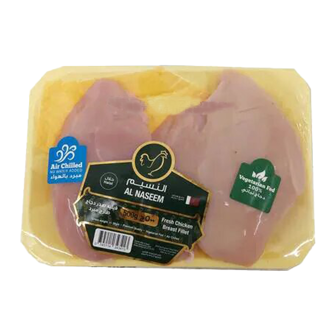 Al Naseem Fresh Chicken Breast Fillet 500g