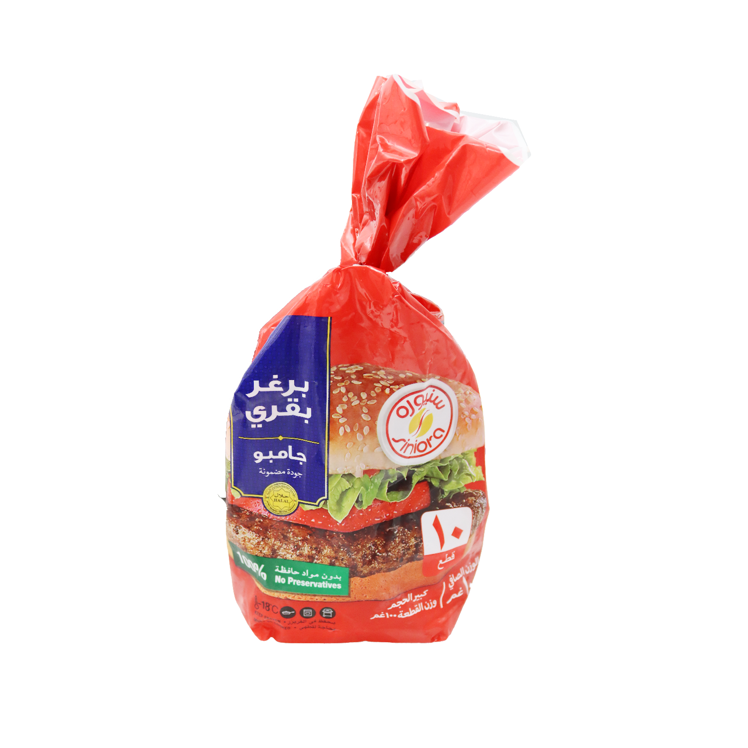 Siniora Beef Burger Jumbo 1kg