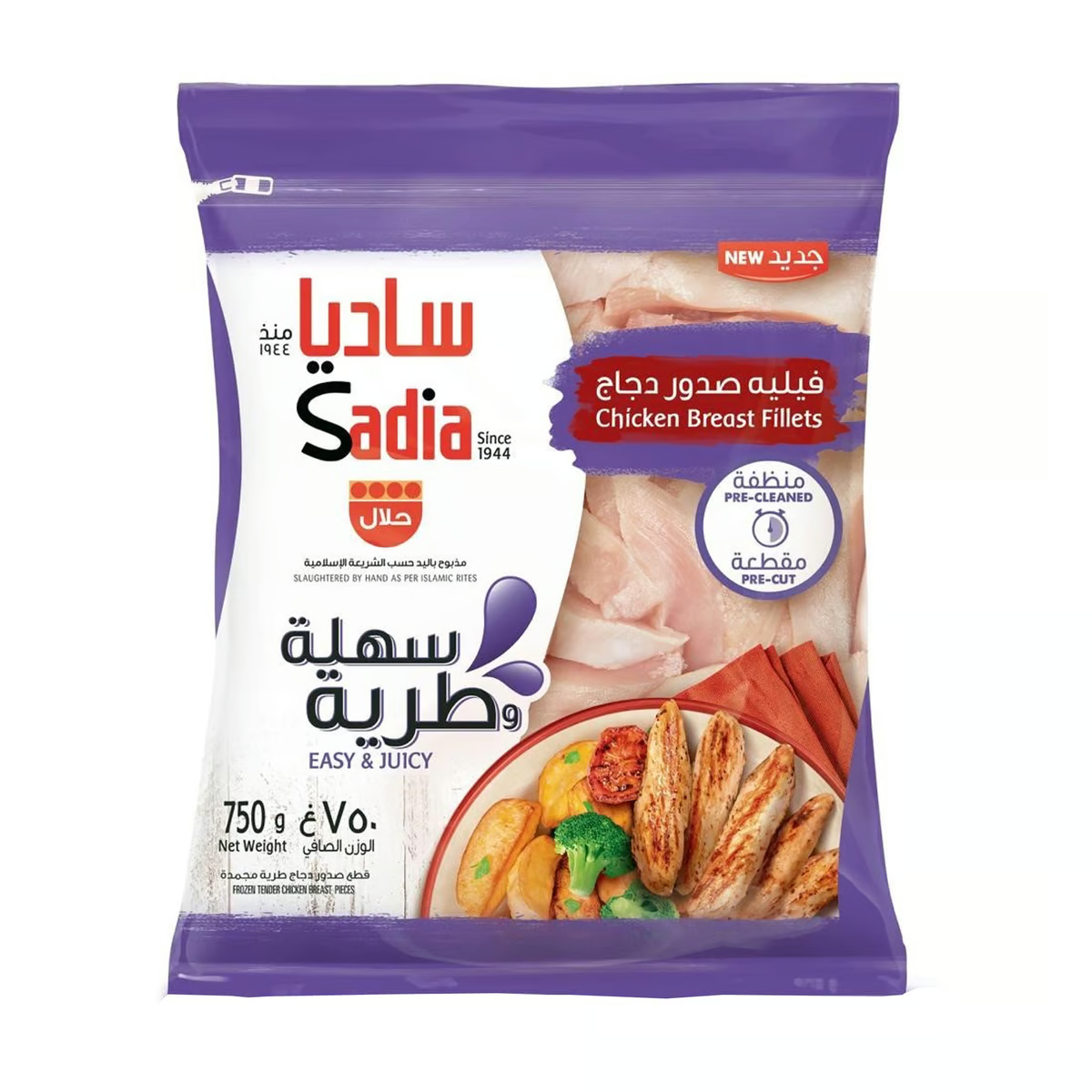 Sadia Iqf Chicken Breast Fillet Poly Bag 750g