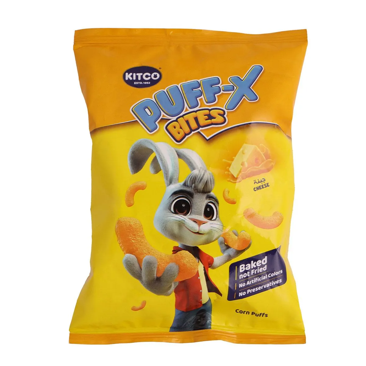 Kitco Bites Corn Puff Chips 16g