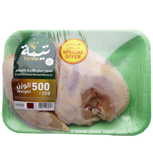 Tema Fresh Chicken Breast Bone in 500g
